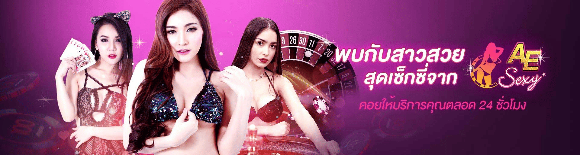 คาสิโนgundam 79 ครบเครื่อง เรื่องคาสิโนสด - TONG AAA