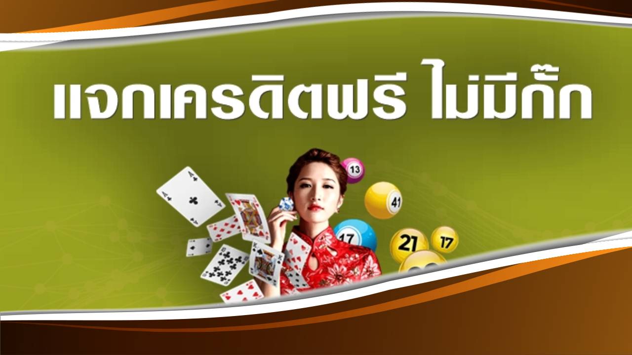 แนะนำ ezคาสิโน เข้าร่วมกับเว็บเดิมพันที่เป็นมืออาชีพได้ตลอด 24 ชั่วโมง - TONG AAA