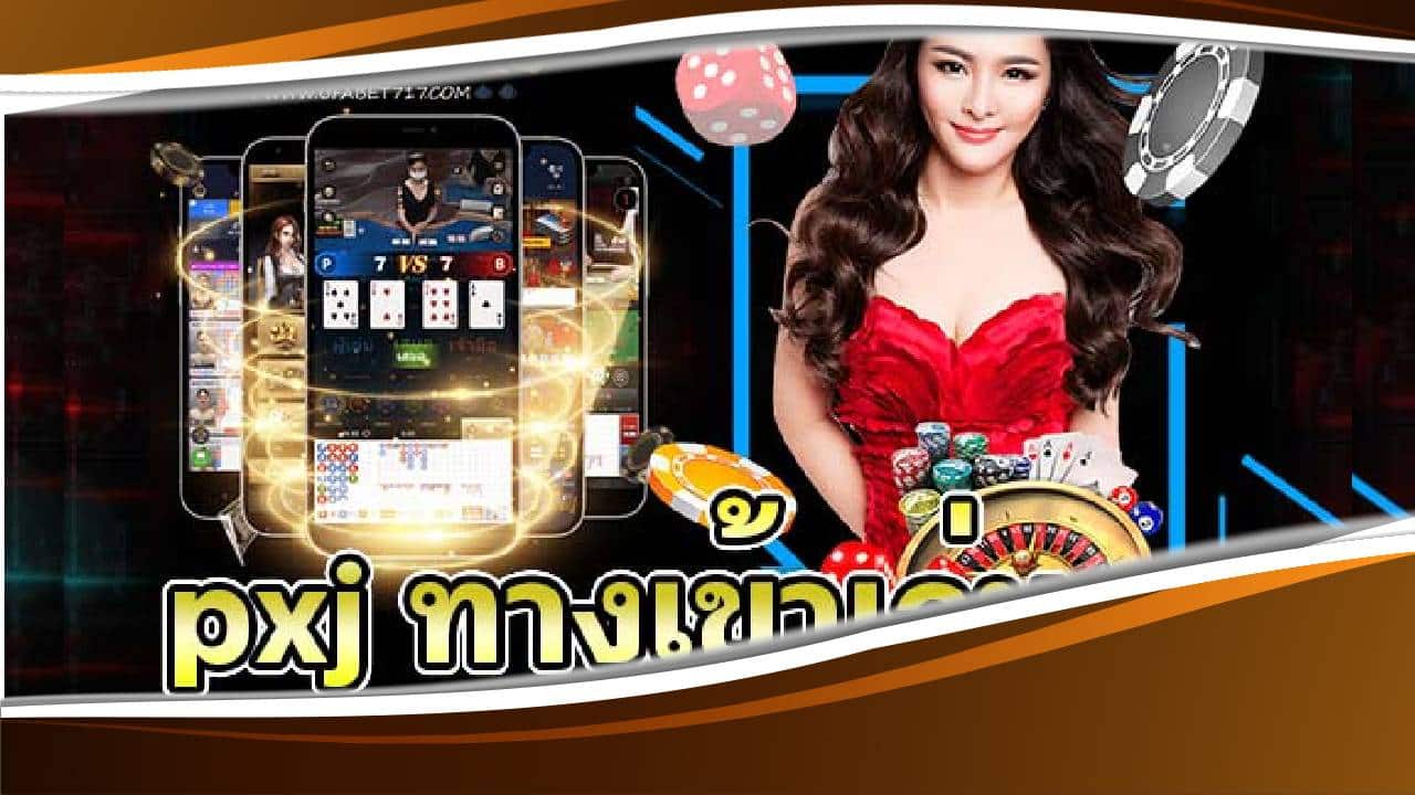 PXJคาสิโน รวมเกมคาสิโนทุกชนิด ที่ดีที่สุด มากกว่า 1,000 เกม - TONG AAA
